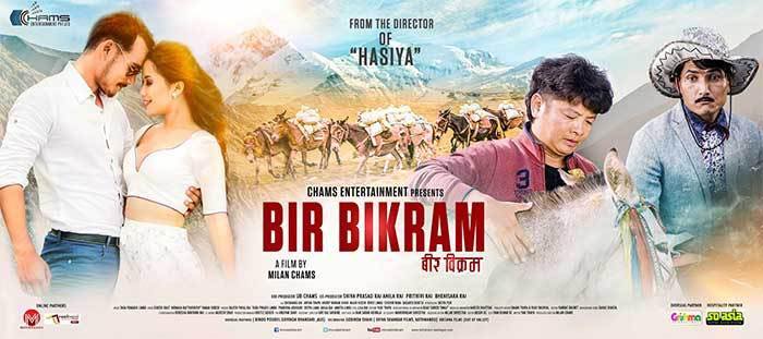 Adele Hairstyle: Exclusive ! First Look Posters of Bir Bikram