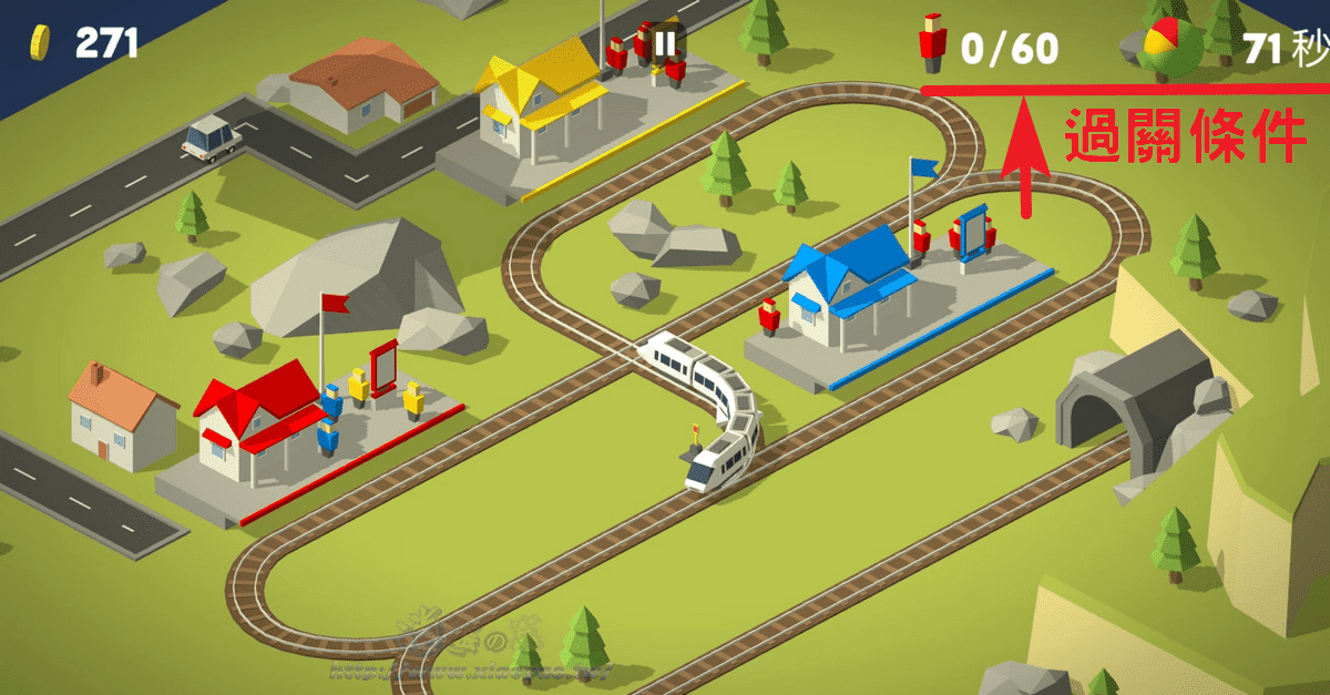 Conduct THIS！益智遊戲，專注敏捷控制火車安全運駛 (iOS、Android)