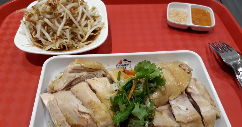 PH the Malaysian Carnivore: Chicken Rice No Rice