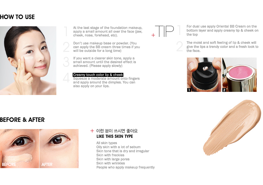 ekiBlog.com: Skin79 BB cream comparison + Giveaway