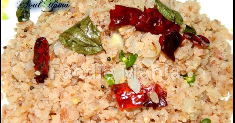 AVAL (RICE FLAKES) UPMA