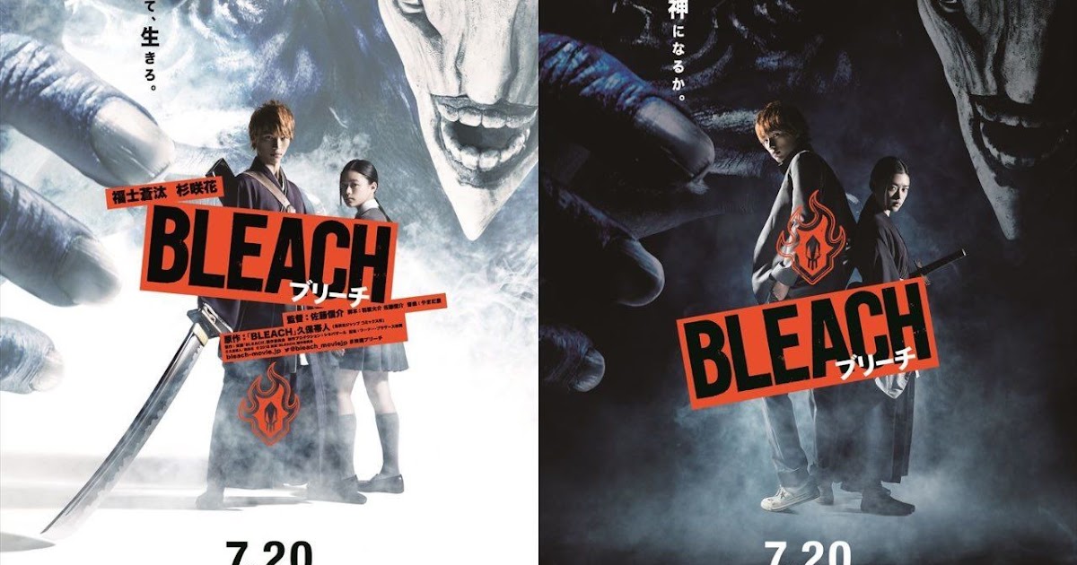 El Cielo no es un Límite: BLEACH (Live action 2018) -Promo Ishida Uryu