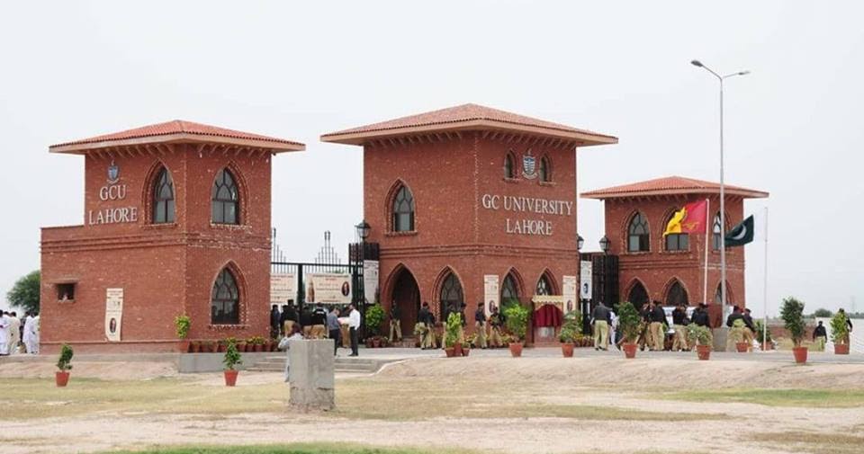 GCU Lahore BSCS Admissions 2018 - GCU BCS