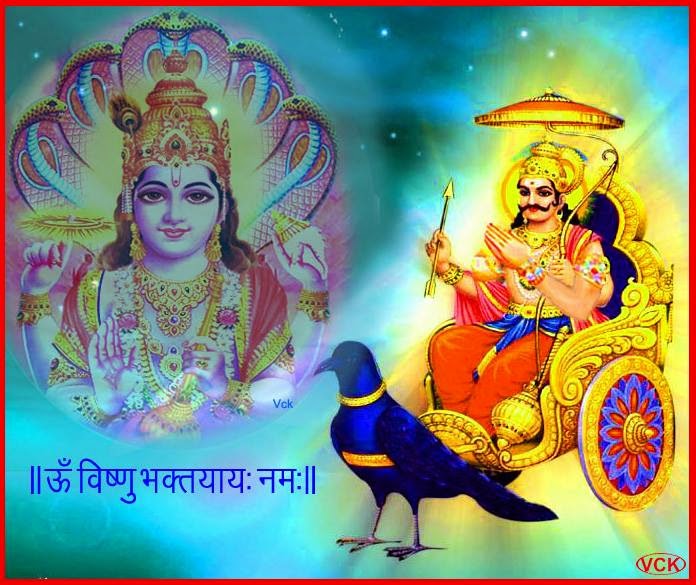 Hindu god & goddess wallpaper: Lord Shani (शनि देव)