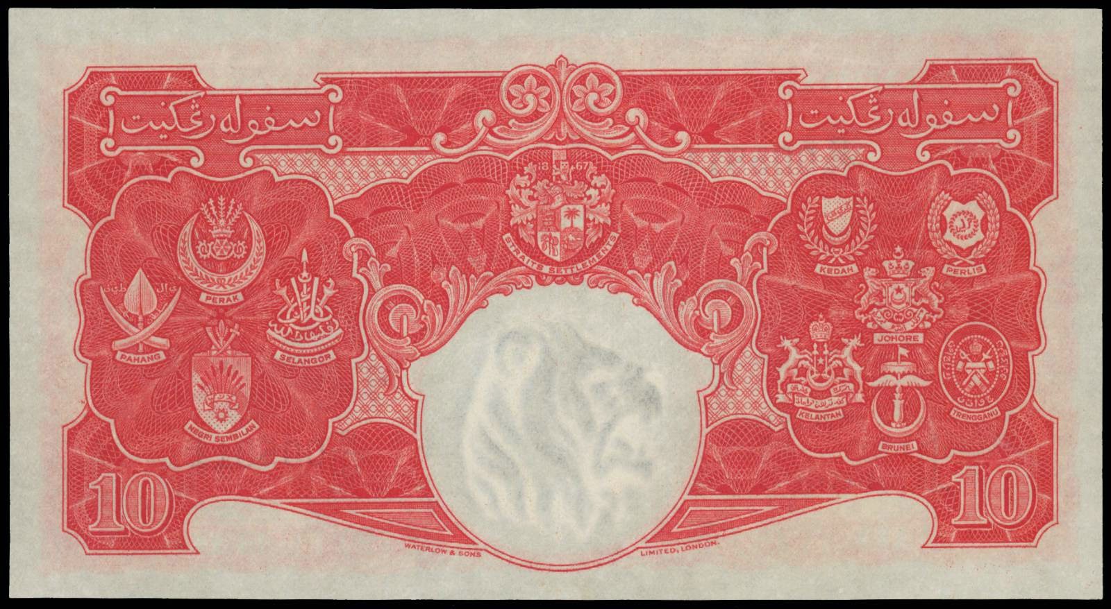 Malaya 10 Dollar Note 1941 King George VI|World Banknotes & Coins ...