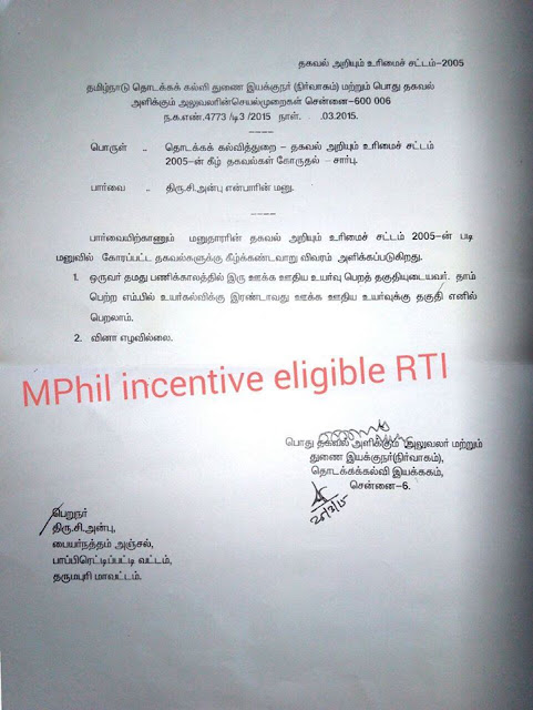 சேலம் விநாயக மிஷின் பல்கலைக் கழகம் வாயிலாக உயர்கல்வி படித்தவர்களுக்கு ...