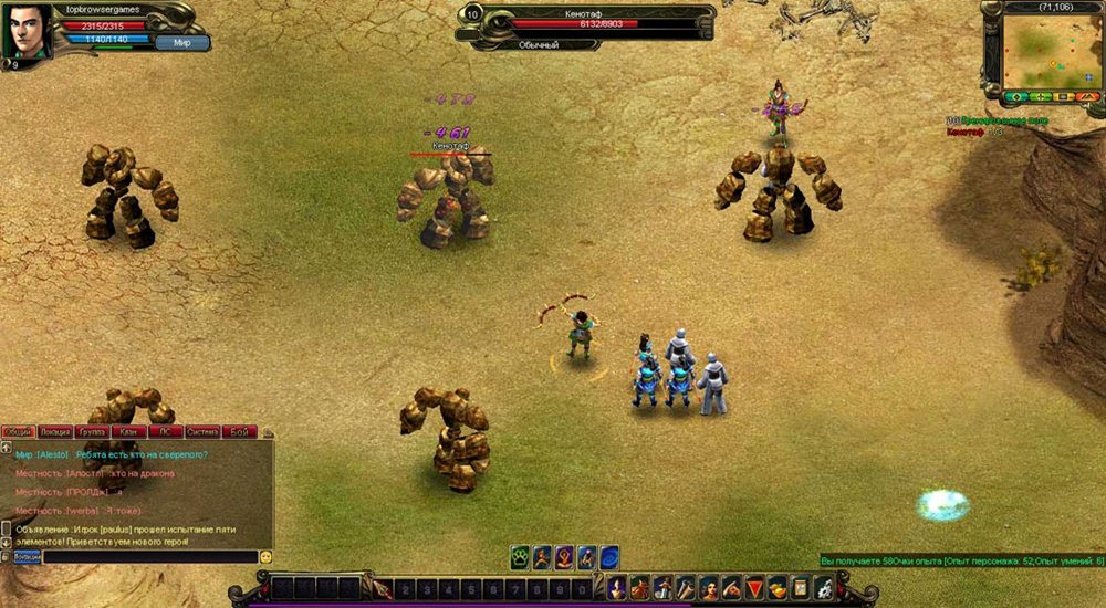 Allure Online Обзор Браузерной 2-D MMORPG онлайн игры