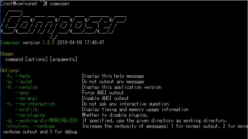 LaravelでWEB開発 - 1.CentOS7にLaravelをインストール - 小黒のTECHメモ（仮）
