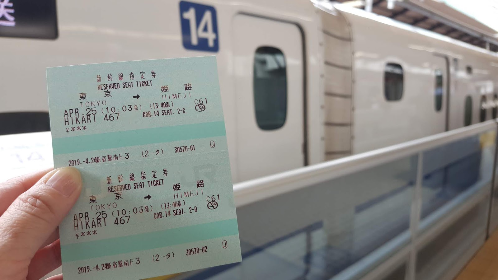 Pinoy Roadtrip: JAPAN: Amenities You Will Find Inside the Shinkansen ...