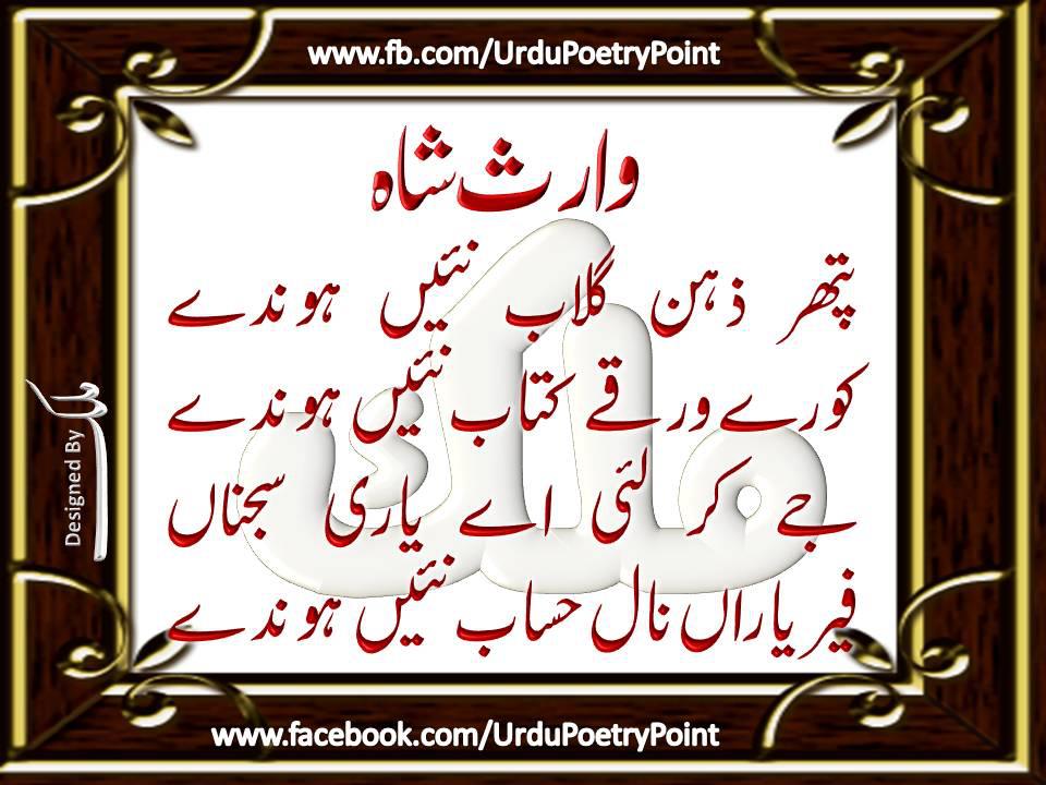 Outclass Poetry: Nice Poetry