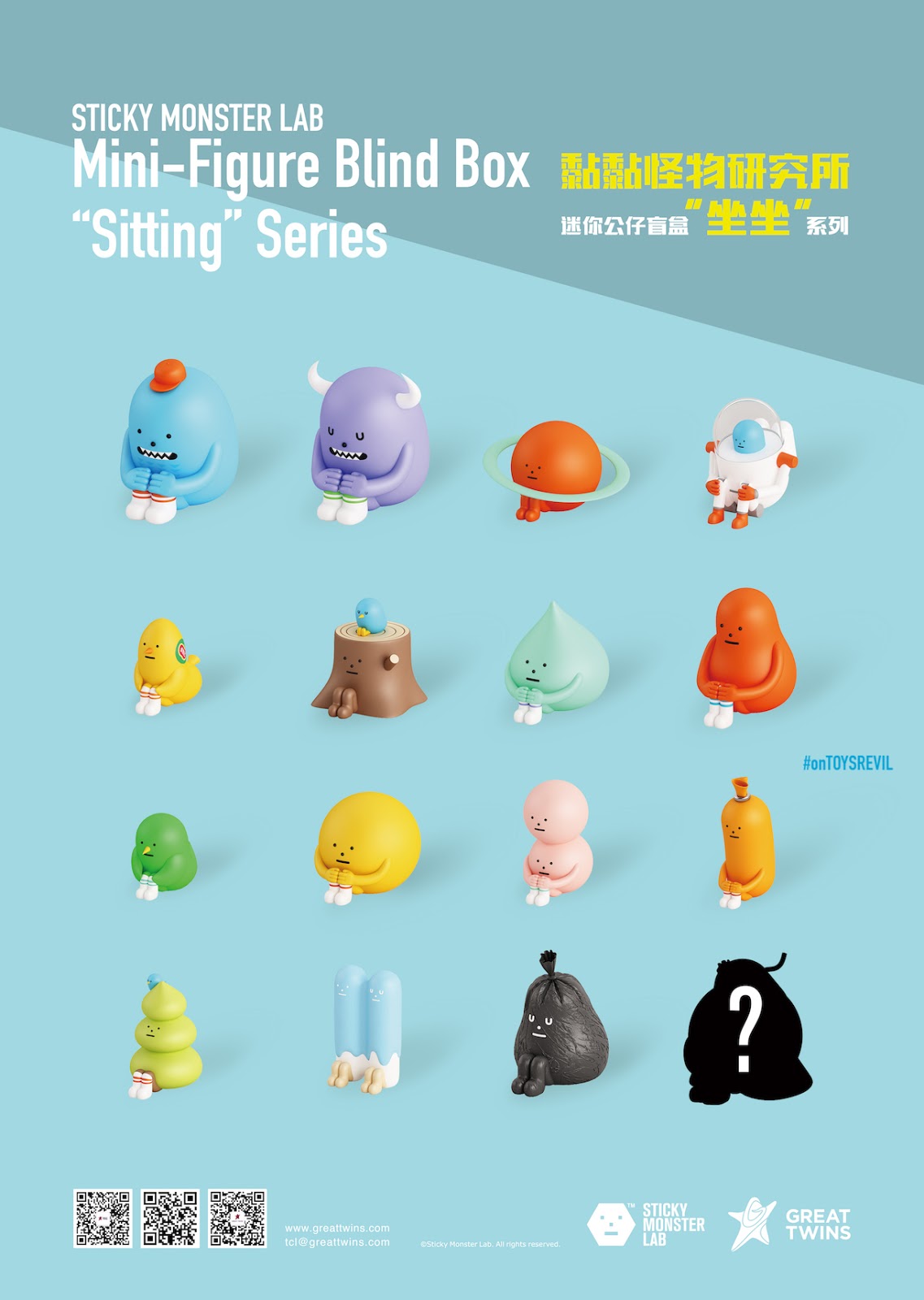 Sticky Monster Lab x Great Twins: SML "Sitting" & "Running" Mini-Figure ...