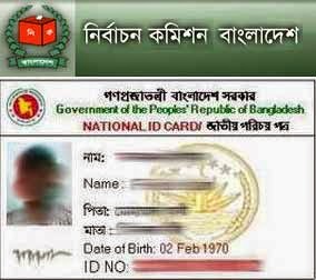 Bangladesh national id card psd file free download - weekendbda