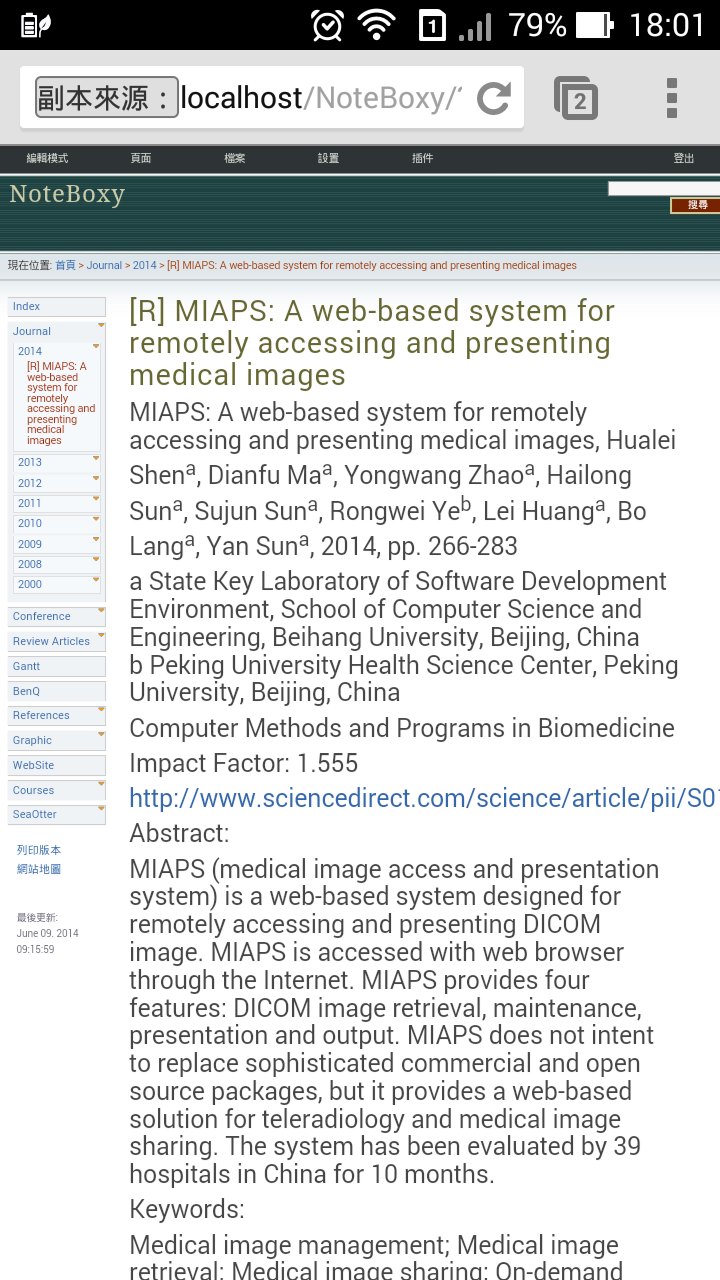 QQBoxy - 酷酷方盒子: 2014