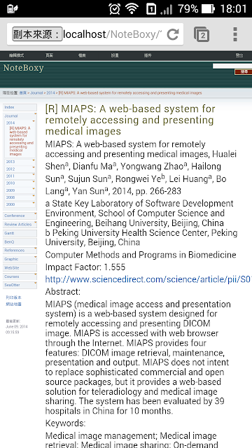 QQBoxy - 酷酷方盒子: 2014