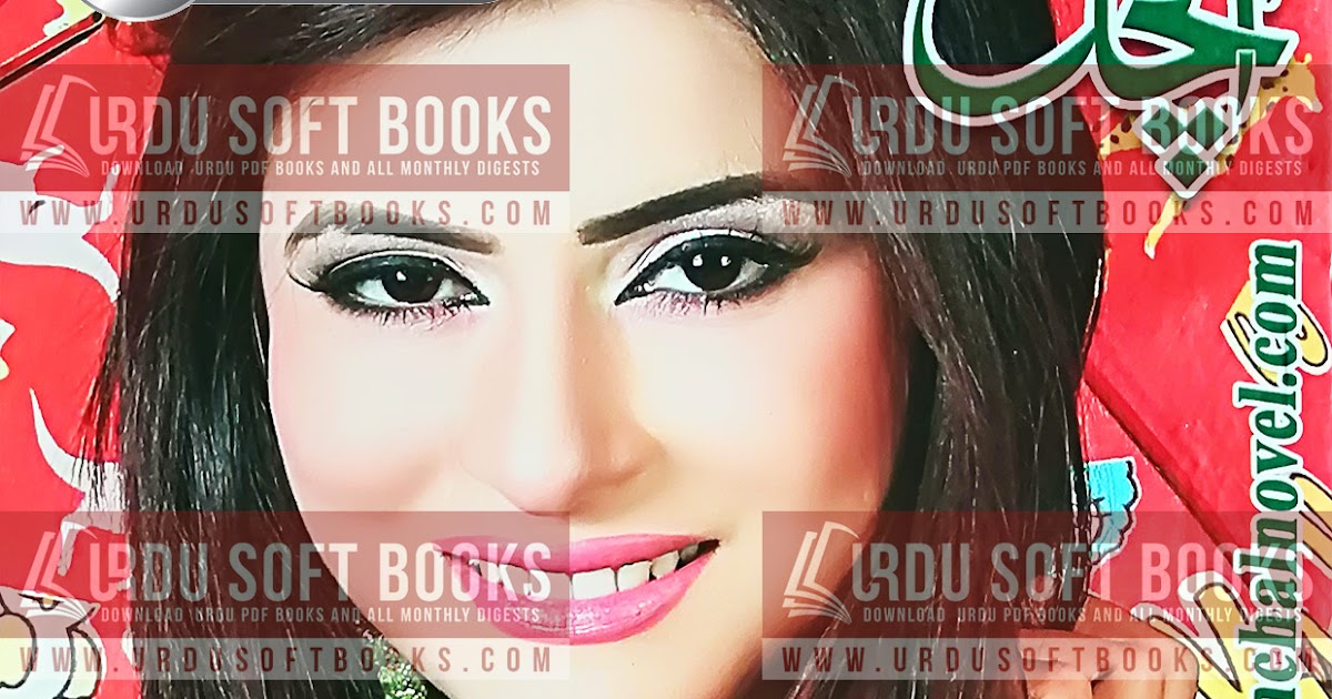 Aanchal Digest August 2018