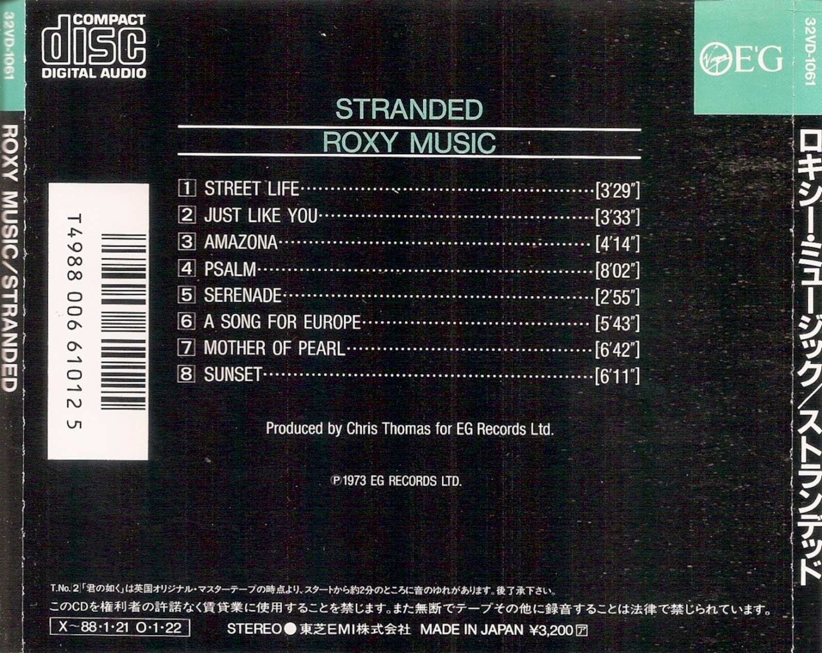 The First Pressing CD Collection: Roxy Music - Stranded