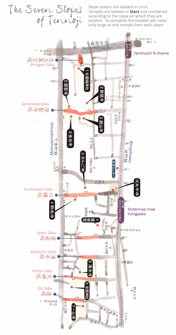 oinge: Osaka - Seven Slopes of Tennoji Temple Walk