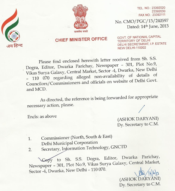Dwarka Parichay News - Info Services: Letter from Chief Minister Delhi ...