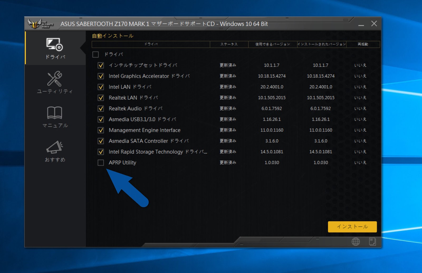 疑問学園 万が一 学部: 2月 2016