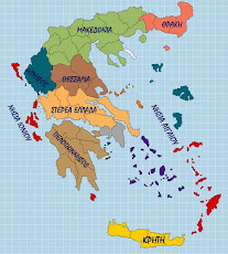 Δ' ΤΑΞΗ 2ου ΔΗΜΟΤΙΚΟΥ ΑΡΧΑΝΩΝ