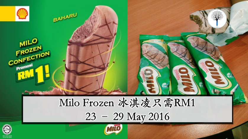 Milo Frozen 冰淇凌特别Promotion！ 只需RM1！ - Leesharing