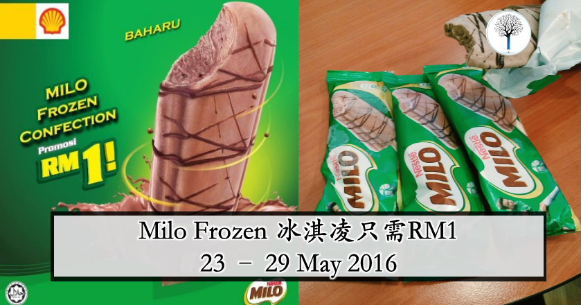 Milo Frozen 冰淇凌特别Promotion！ 只需RM1！ - Leesharing