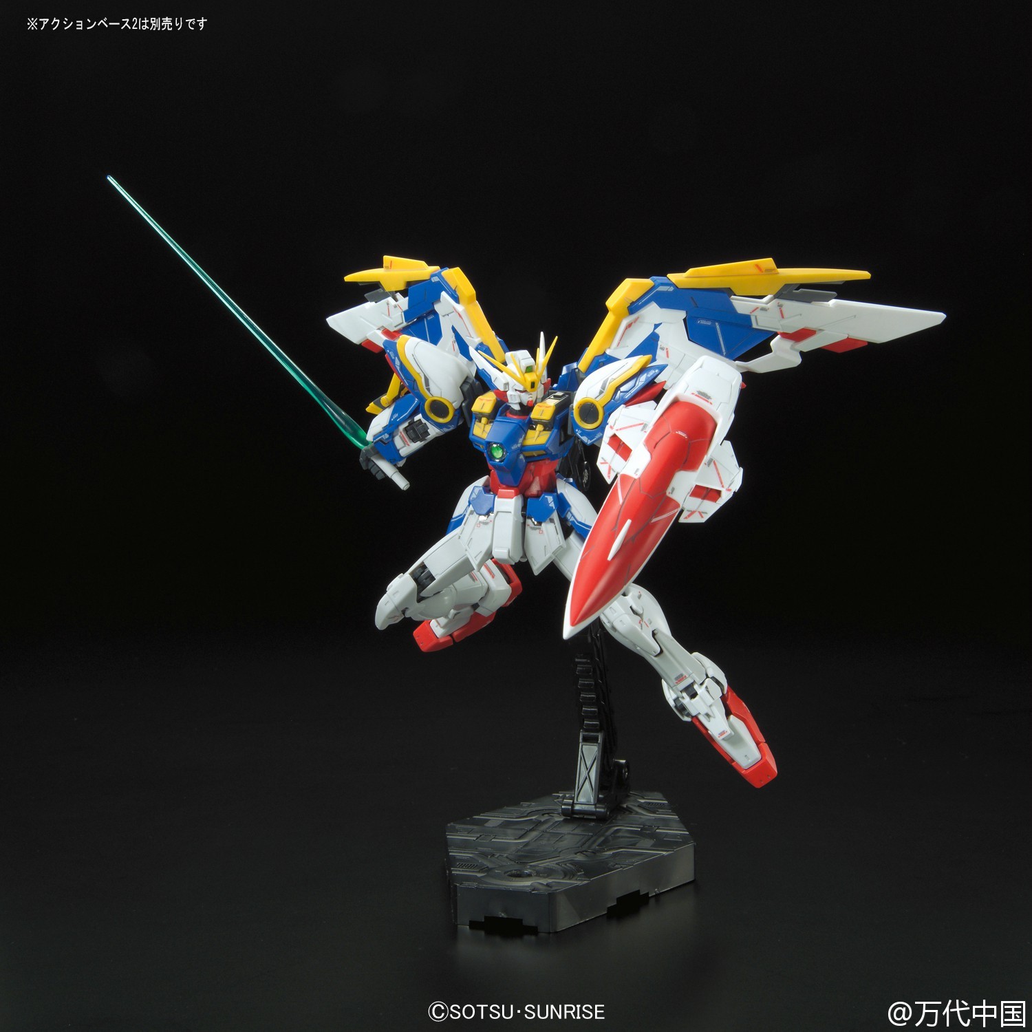 RG #20 1/144 Wing Gundam EW - Release Info, Box Art and Official Images