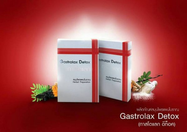 กาสโตแล็ค