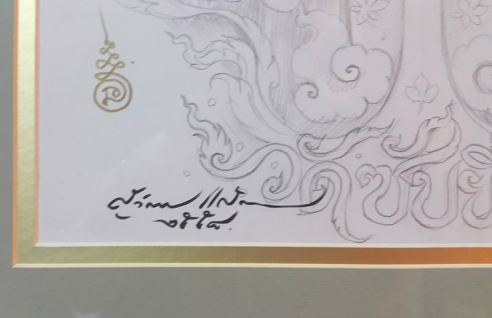 Suwat Seankattiyarat