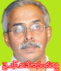 Encyclopedia in Telugu (తెలుగులో విజ్ఞానసర్వస్వం): వై.ఎస్ ...