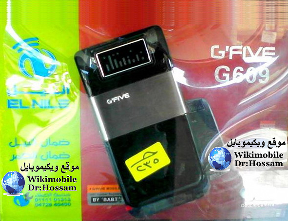 ويكيموبايل اسعار: يكستيل سى 9 الصينى yxtel C9 مواصفات فلاشات عيوب ...
