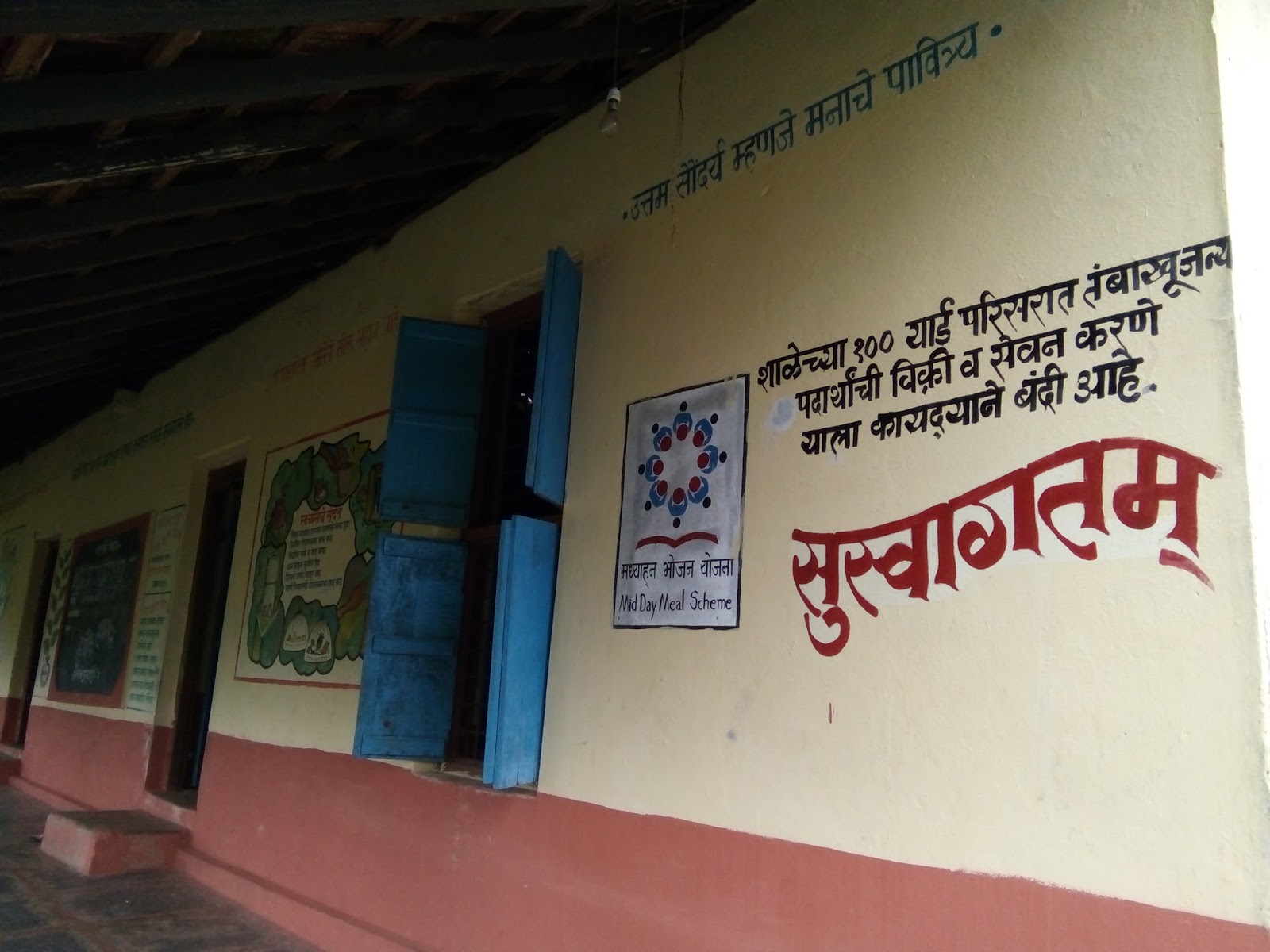 z-p-primary-marathi-school-korle-no-2