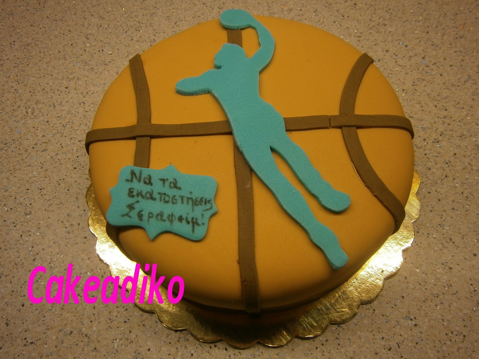 To Cakeάδικο: Basketball Player Cake - τούρτα του μπασκετμπολίστα