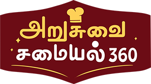 Arusuvai Samayal 360 - Samayal recipes in tamil