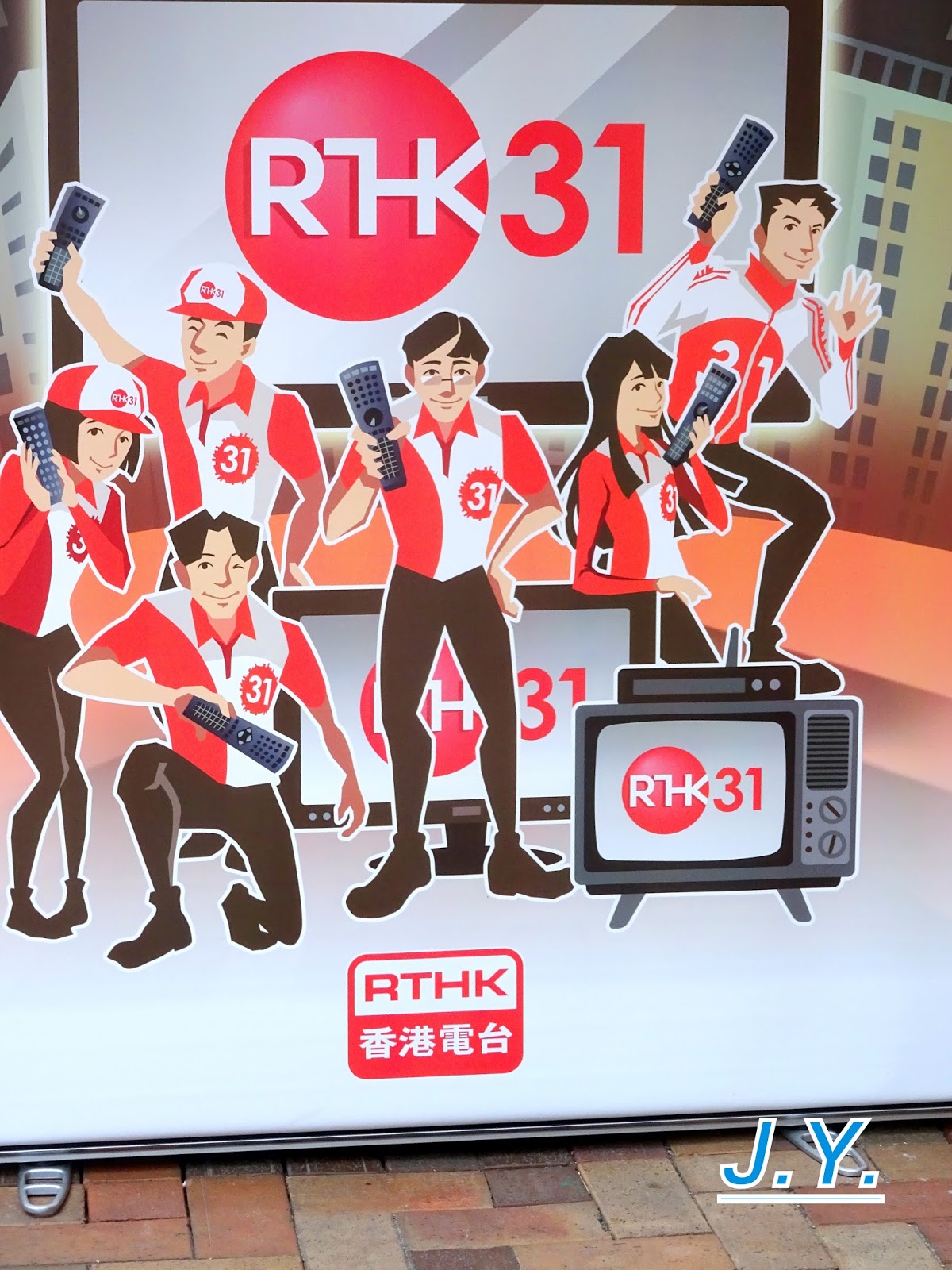 N g o p i - Y a m c h a: RTHK 31, Lai Kok Estate