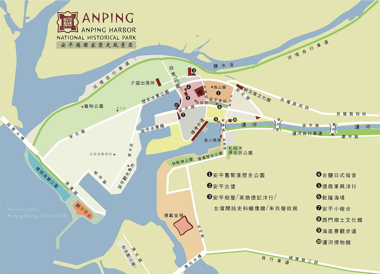 一個人旅行: 12月 2012