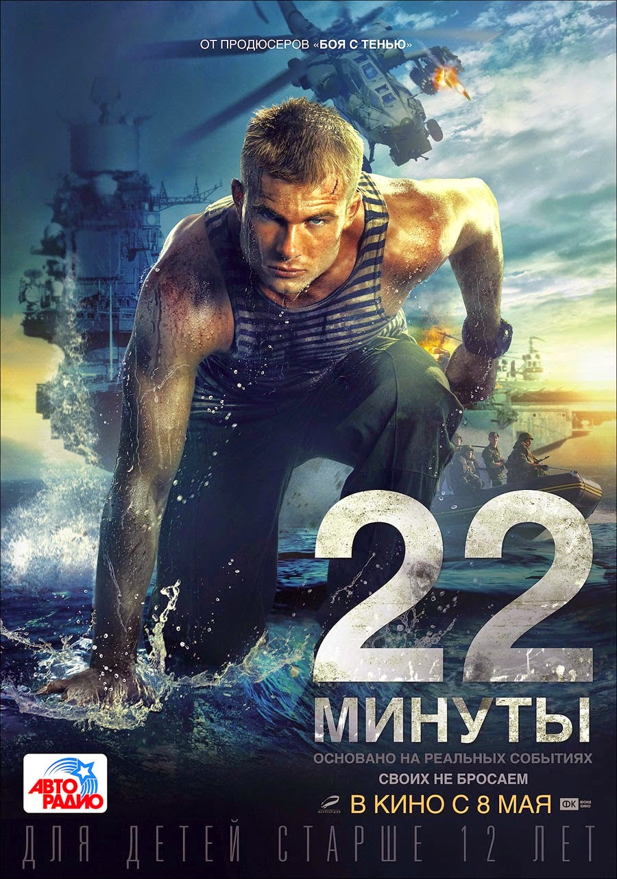 Kinomangas Mongol Heleer Huuheldein