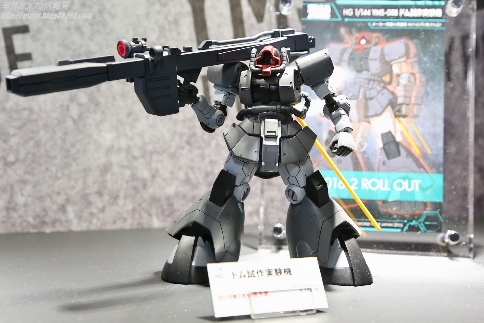 GUNDAM GUY: HG 1/144 YMS-08B Dom Prototype [The ORIGIN] - On Display ...
