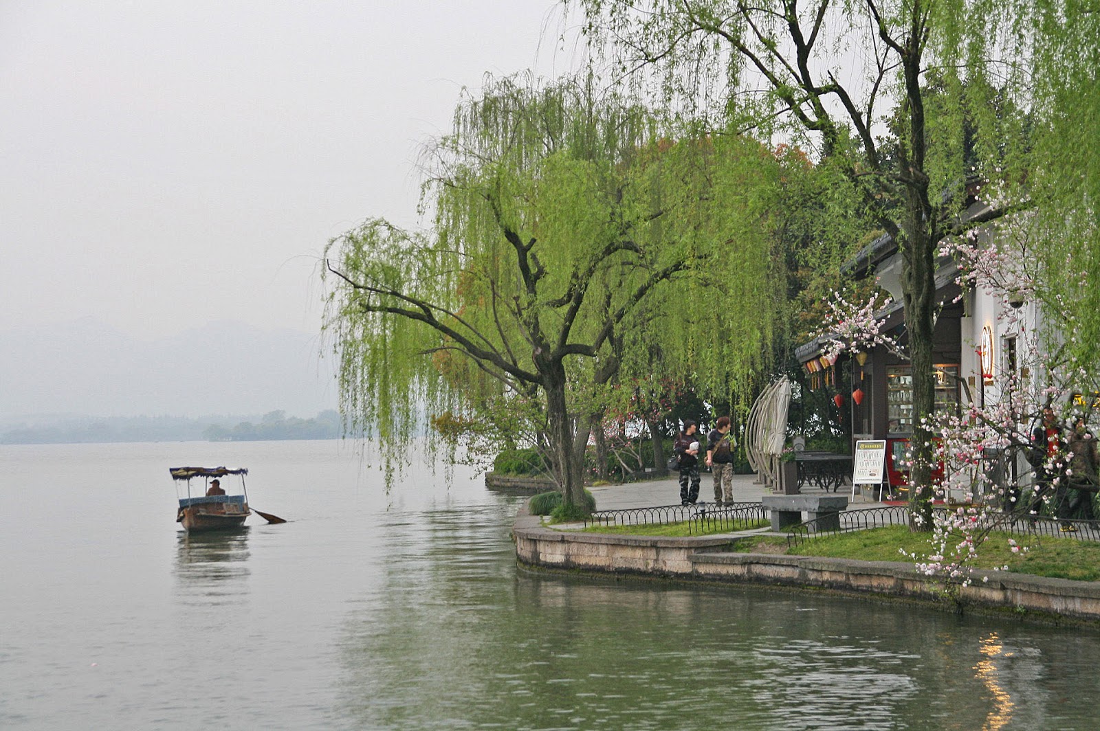 Journal of Life: XiHu (西湖) - Part 1