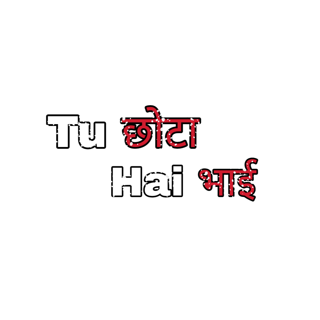 63 Best PNG TEXT HD | PNG TEXT EDITING | TEXT PNG - PickForEdit All ...