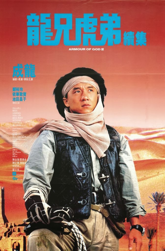 Mister Dynamite [1986] - healthrutor