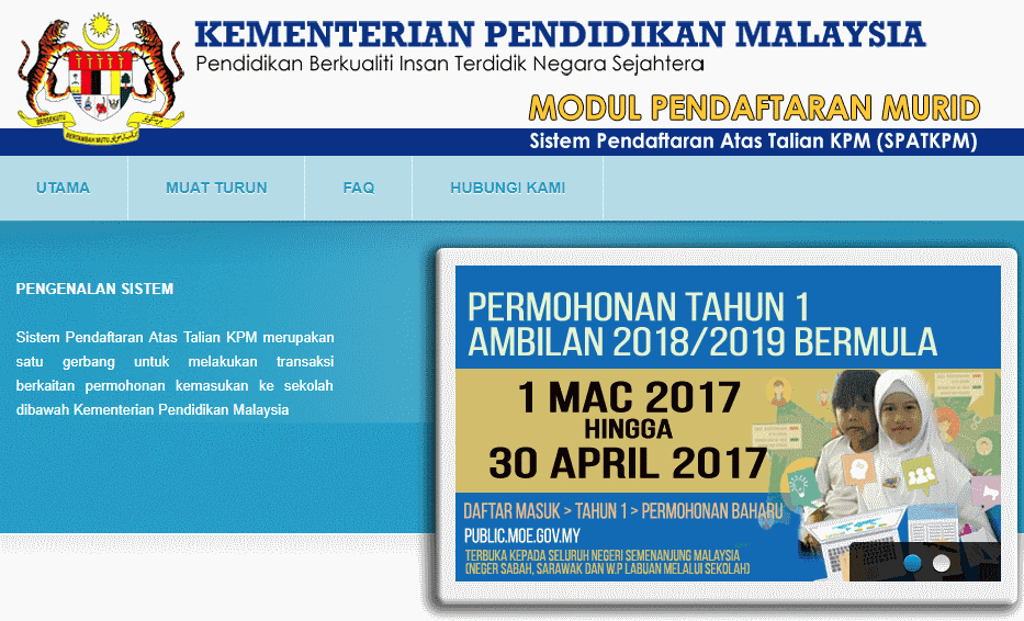 2018年小学一年级报名结果出炉！附上查询方法！ - Leesharing