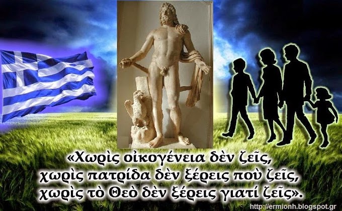 Είμαι κομμουνίστρια και ονομάζομαι ΓΕΩΡΓΙΑ ΣΑΝΔΗ» (George Sand)