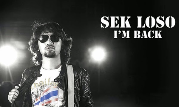 รวมเพลงฮิตเพลงไทย: Sek loso เสก โลโซ