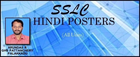 SSLC HINDI POSTERS - ALL UNITS