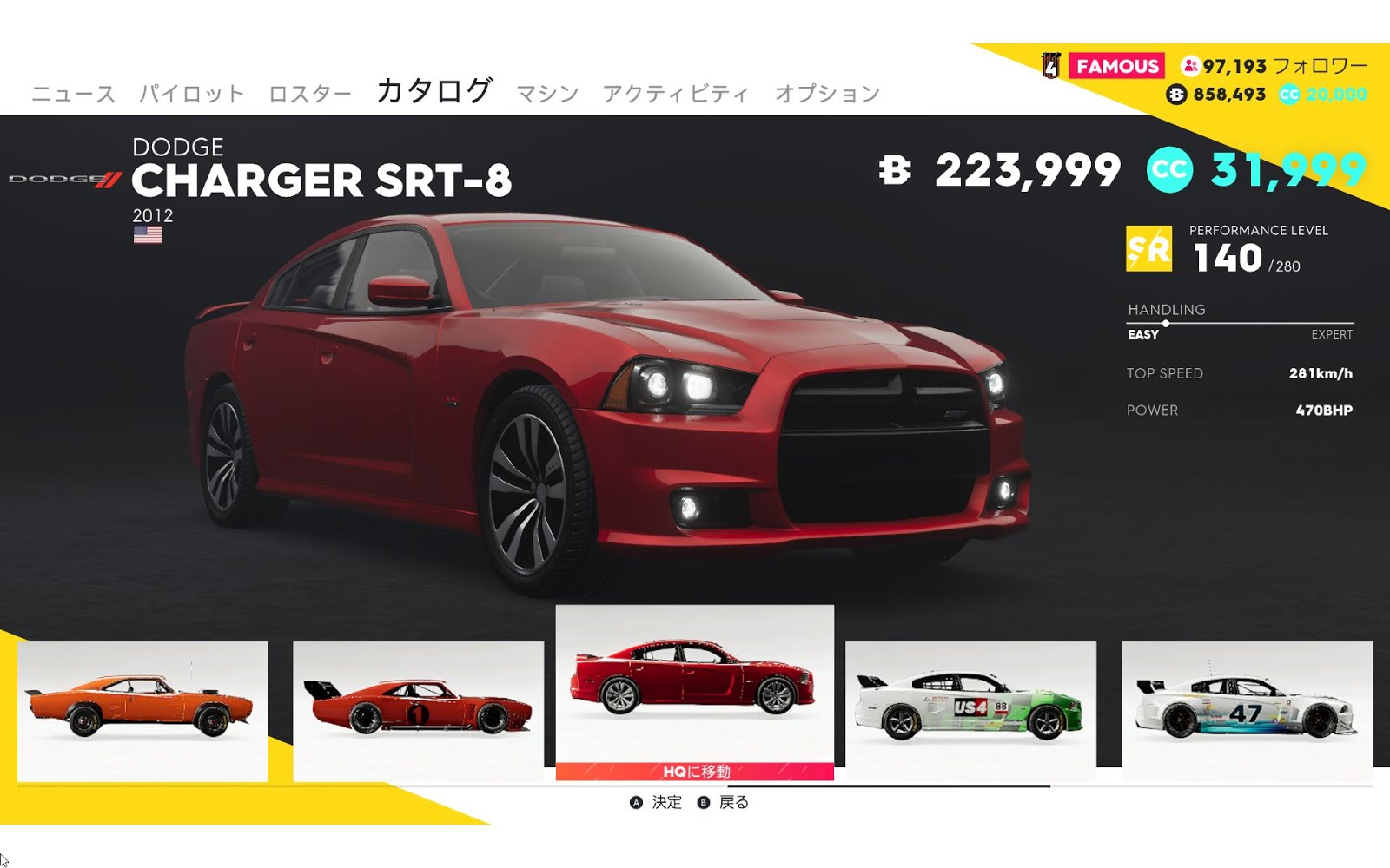 TheCrew2の車種は多すぎ！メーカー別一覧！こんな感じです【初心者】-UNKNOWN BLG OLD
