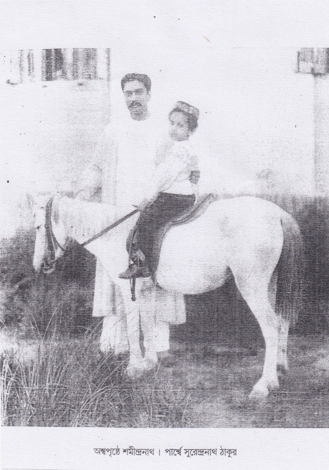 SMARAKA GRANTHA: Rabindranath operated his piles