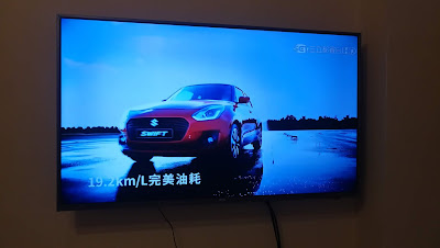 平凡狂想曲: 2018年底購入BenQ E55-700，非開箱文