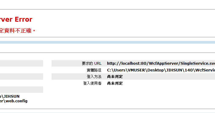 Living In My Life 史蘭諾系統整合服務 Iis 解決 Iis 7發生 錯誤 50019 Internal Server Error 無法存取要求的網頁 