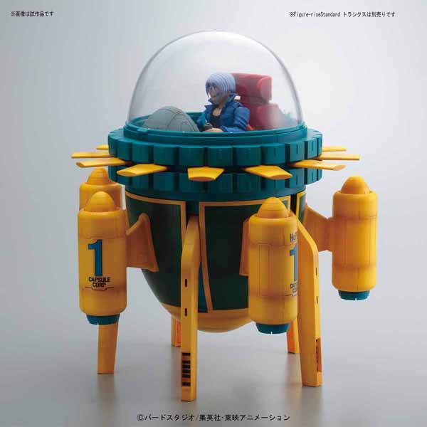 Dragon Ball Z - Trunks Time Machine Figure-riseMechanics (Bandai)